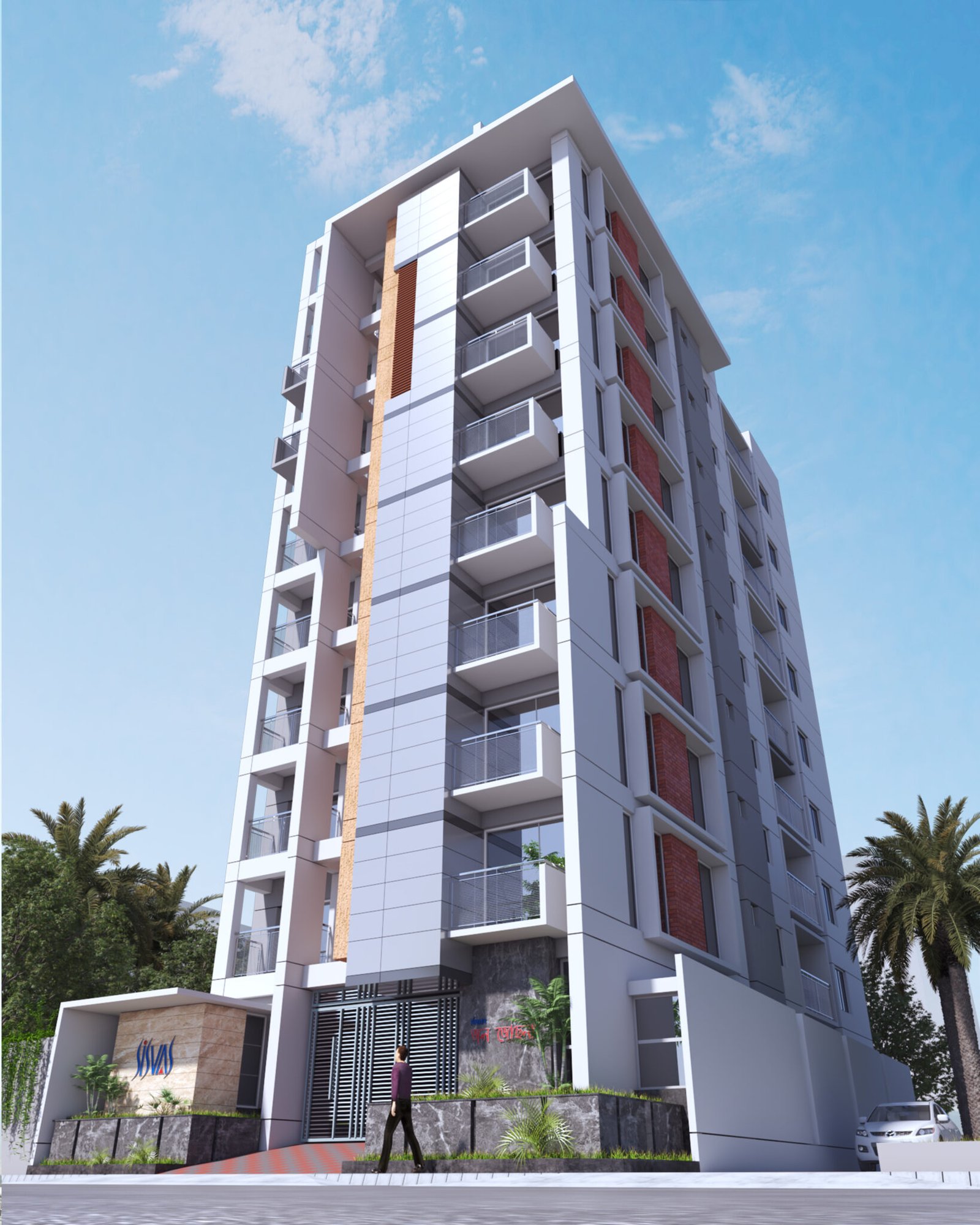 SISVAS Jol Jochna - Sisvas Developments Limited